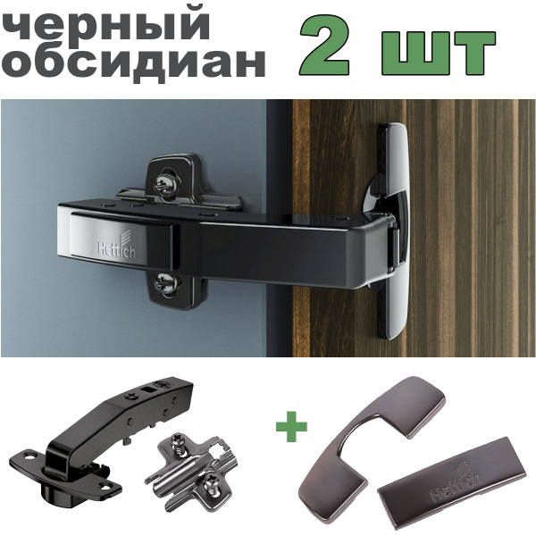 Петля мебельная для фальш панели Hettich Sensys Германия 8639i с ...