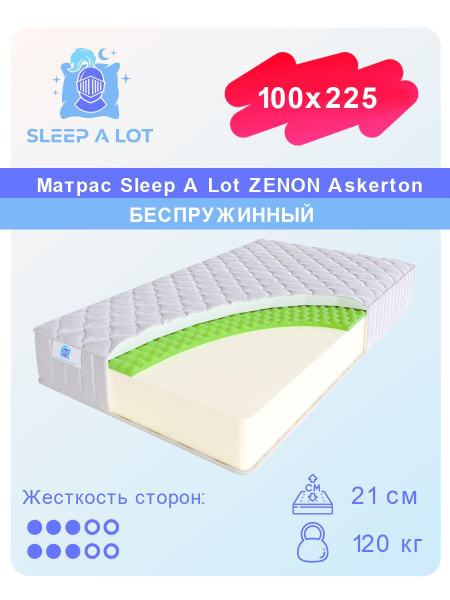Матрас SLEEP A LOT Askerton, Беспружинный, 100 - купить по выгодной ...