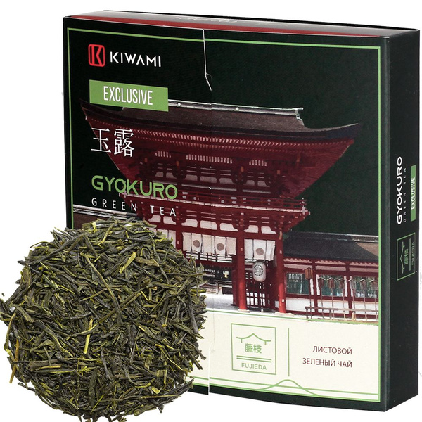 Японский зеленый чай ГЁКУРО Exclusive, Fujieda, KIWAMI, 150 грамм ...