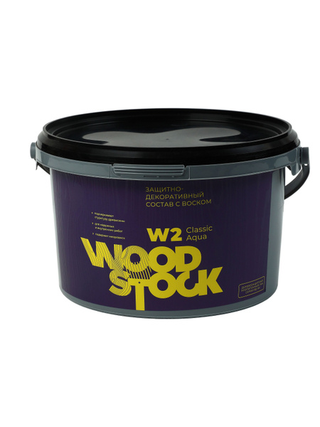 Лак-пропитка для дерева с воском Woodstock W2 БЕЛЫЙ (2,2 кг) - купить ...