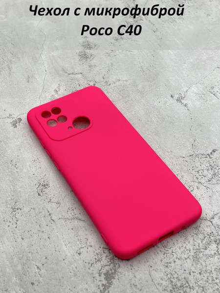 Чехол для XIAOMI POCO C40 (ярко-розовый) Silicone Case с микрофиброй ...