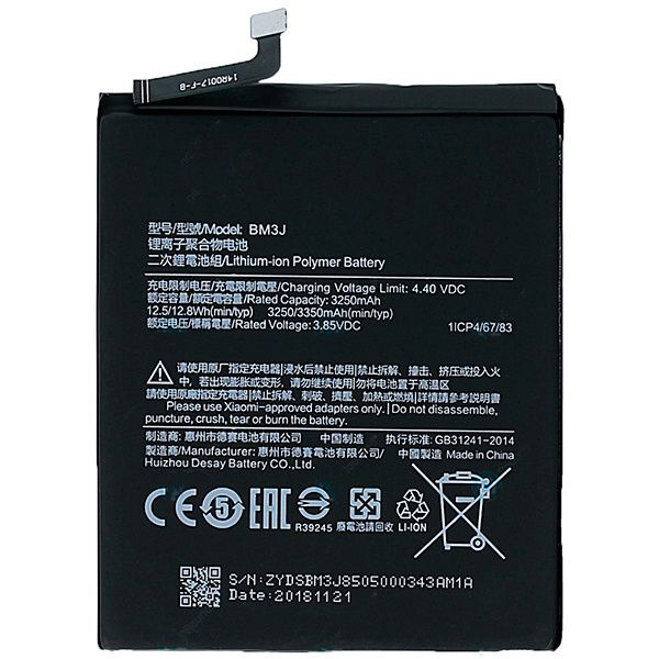 Аккумулятор Xiaom Mi 8 Lite (BM3J) - купить с доставкой по выгодным ...