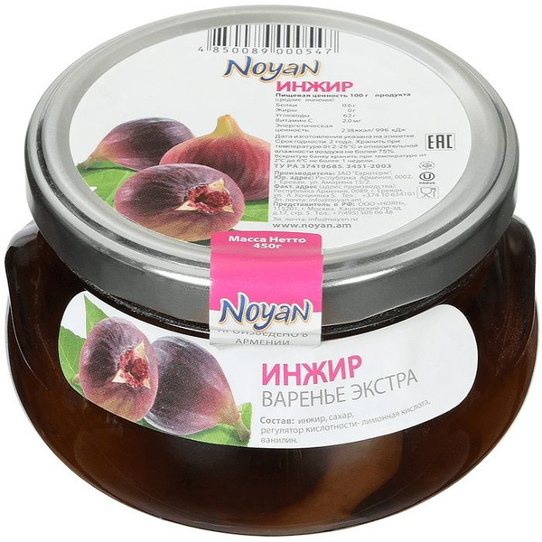 Варенье из Инжира экстра "NOYAN" 450 гр - купить с доставкой по ...