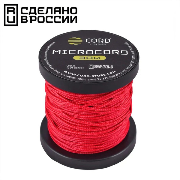Микрокорд CORD катушка 30м, нейлон (red) купить на OZON по низкой цене ...