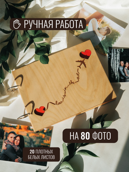 Фотоальбом DunKsenWood, 80 фото купить по выгодной цене в интернет ...