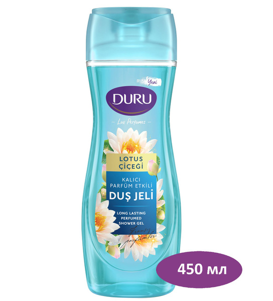 Гель для душа DURU Lux Perfumes Лотос, 450 мл - купить с доставкой по ...