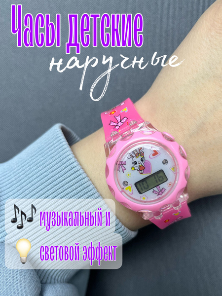 Детские электронные часы с музыкой и подсветкой, наручные №1 - купить с ...