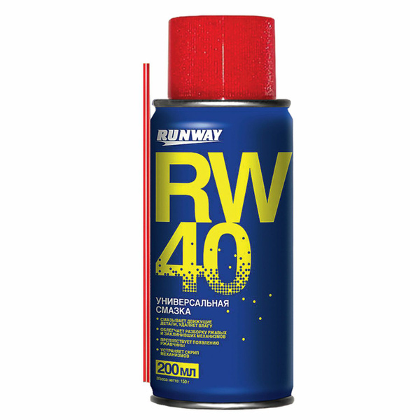 Смазка автомобильная универсальная ВД Rw-40 (аналог Wd-40) 200 мл ...