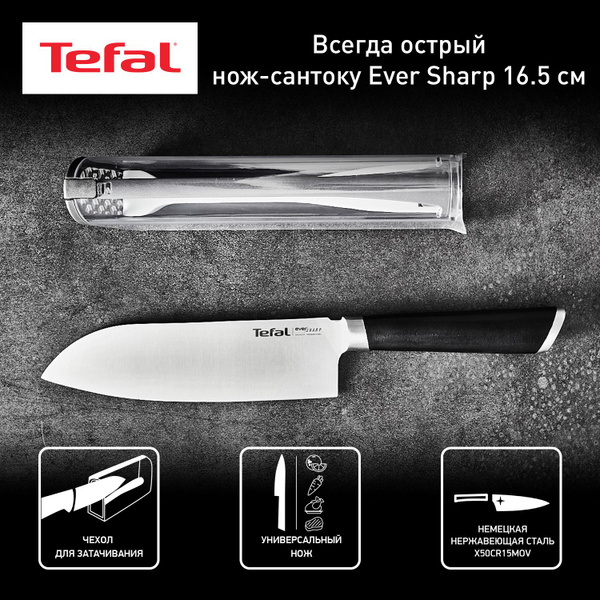 Купить Нож сантоку Ever Sharp Tefal 16.5 см, нержавеющая сталь, эргономичная ручка, защита от ...