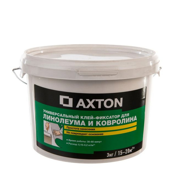 Клей-фиксатор Axton для линолеума и ковролина 3 кг - купить с доставкой ...
