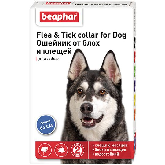 Beaphar ошейник для собак, от блох и клещей 65 см, синий - купить с ...