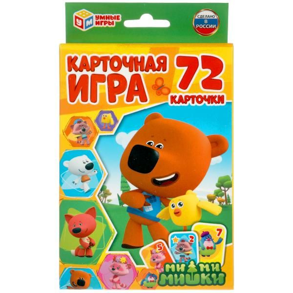 Настольная игра. Карточки 72шт - купить с доставкой по выгодным ценам в ...