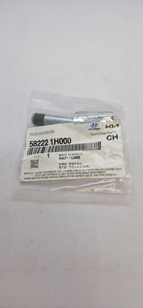 Hyundai-KIA Направляющая суппорта, арт. 582221H000, 1 шт. купить на ...