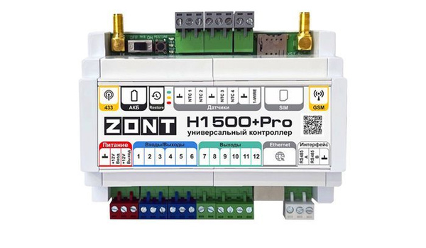 ZONT H1500+ PRO универсальный контроллер купить на OZON по низкой цене (1632106460)