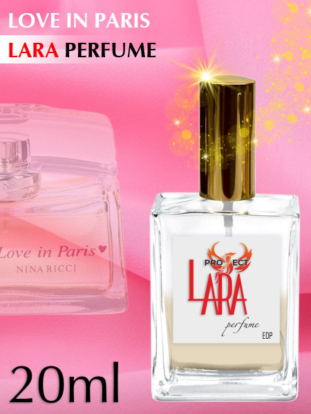 Lara Perfume Парфюмерная вода Lara Perfume Love in Paris 20 мл Вода ...
