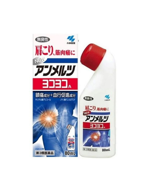 KOBAYASHI Ammeltz Yoko Yoko Средство от боли в мышцах и суставах, 80 мл ...