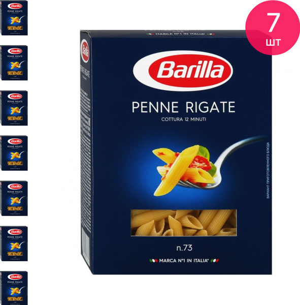 Макароны из твердых сортов Barilla / Барилла Penne Rigate из пшеницы в ...