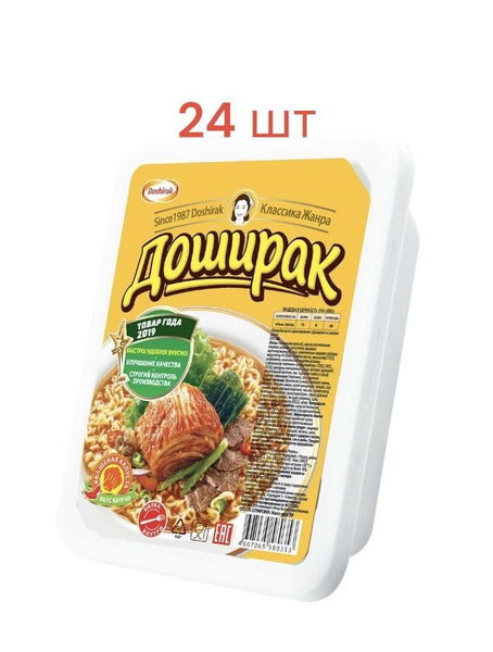 Лапша Доширак быстрого приготовления со вкусом кимчи, 24 шт по 90 г ...