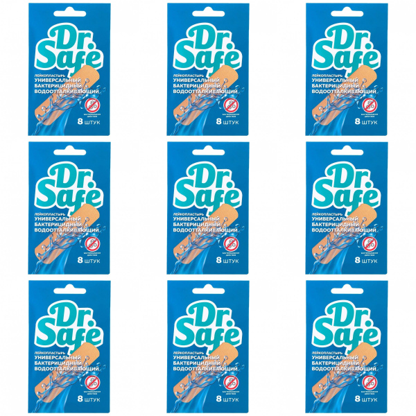 DR.Safe Лейкопластырь №20, 1,9х7,2 см - 9 шт - купить с доставкой по ...