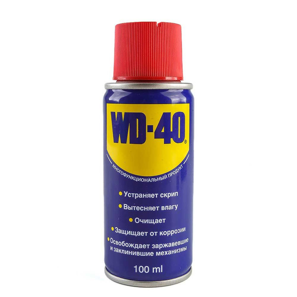 Смазка универсальная WD-40 100 мл 70201 - купить в интернет-магазине OZON по выгодной цене ...