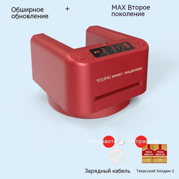 шафл машинка для покера - купить с доставкой по выгодным ценам в ...