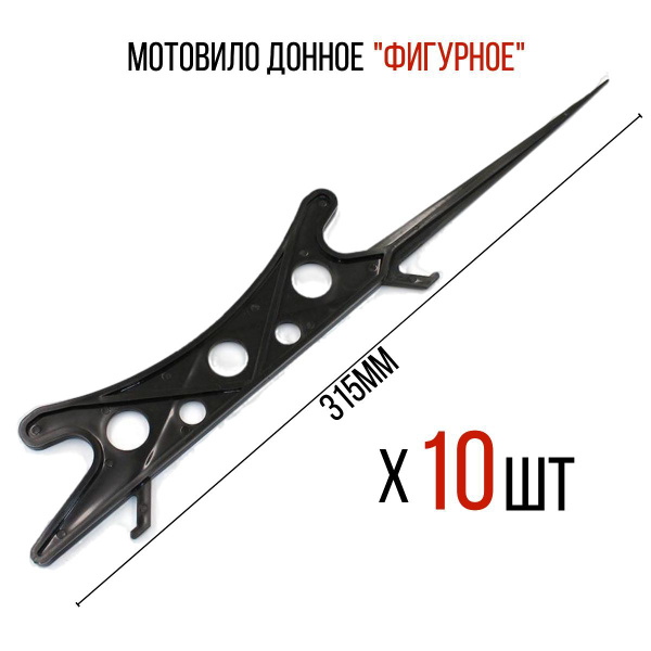 Мотовило для рыбалки 10 шт - купить по выгодной цене в интернет ...