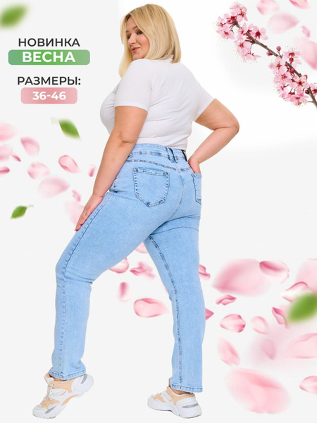 Джинсы NEW DESIGN LANMASKU - купить с доставкой по выгодным ценам в ...