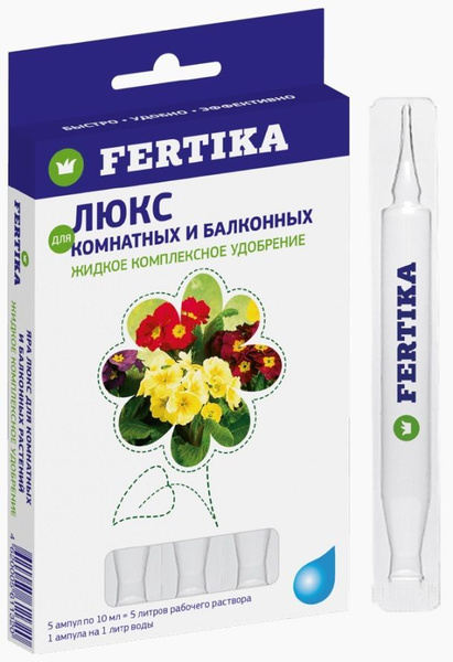 Удобрение минеральное Фертика (Fertika) Люкс для комнатных и балконных растений 5*10мл купить на ...
