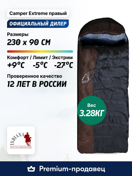 Спальник Indiana Camper Extreme правый - купить с доставкой по выгодным ...