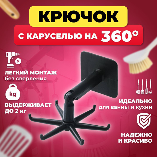 Держатель кухонный для кухонной утвари Romanky, 9 см х 8.5 см х 5.5 см ...