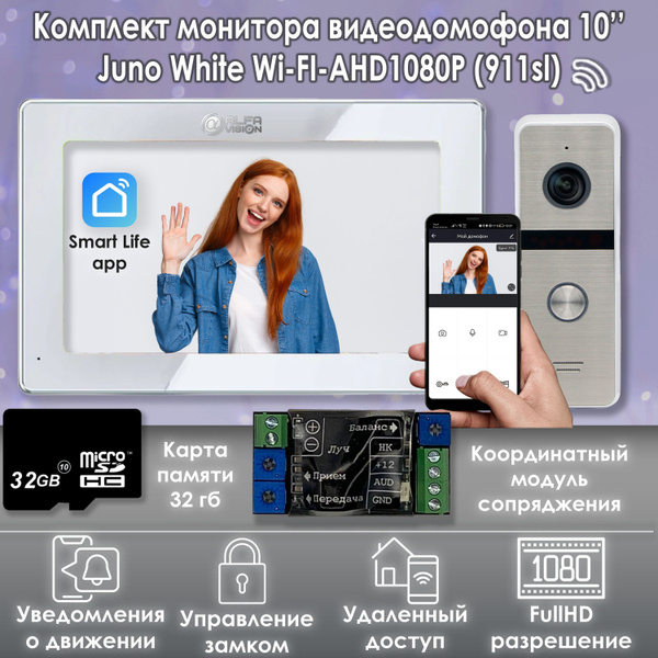 Видеодомофон AlfaVision Juno Wi-Fi BLACK KIT LUCH 8, 1920x1080 купить ...