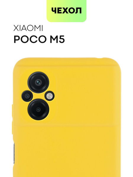 Чехол для Xiaomi Poco M5 (Сяоми Поко М5, Ксиаоми), тонкая полимерная ...