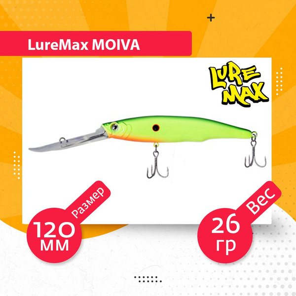 Воблер Минноу (Minnow) Luremax MOIVA, 7-8 м купить по выгодной цене в ...