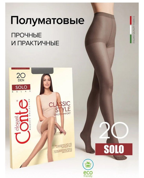 Колготки Conte Conte, 20 ден купить на OZON по низкой цене (1074908085)