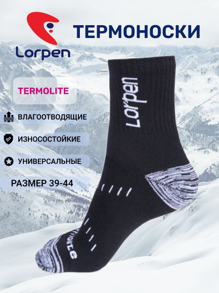 Термоноски Lorpen, 1 пара - купить с доставкой по выгодным ценам в ...