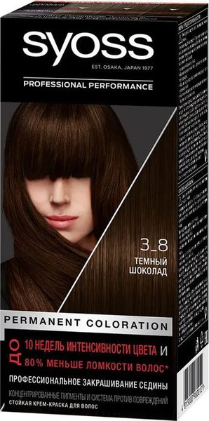 Syoss Краска для волос, 115 мл - купить с доставкой по выгодным ценам в интернет-магазине OZON ...
