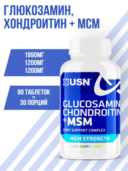 USN Glucosamine Chondroitin + MSM, 90 таблеток, витамины для ...