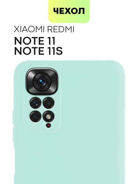 Чехол для Xiaomi Redmi Note 11 и Xiaomi Redmi Note 11S (Сяоми Редми ...