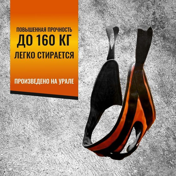 Петля Глиссона, тренажер для вытяжения шеи, тренажер для вытяжения ...