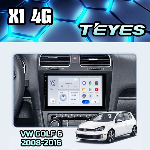 Магнитола Volkswagen Golf 6 2008-2016 Teyes X1 4G 2/32GB, штатная ...