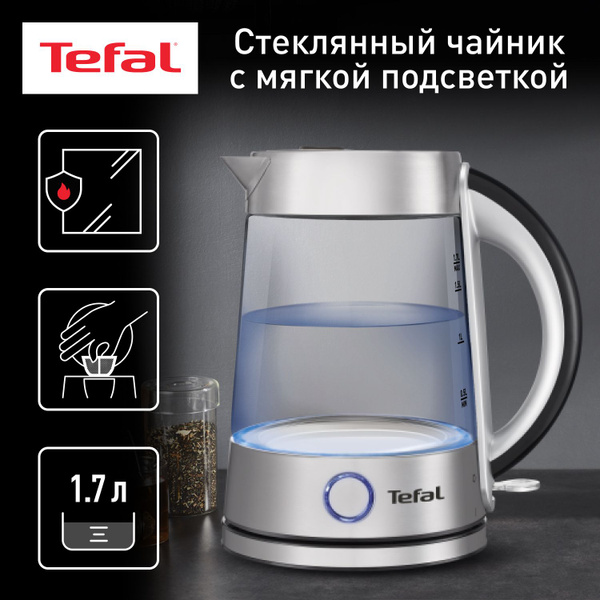 Купить электрический чайник Tefal Glass Kettle KI750D30, Металл/стекло ...
