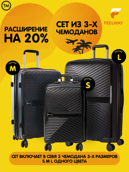 Черные чемоданы на колесах багаж в отпуск S M L FEELWAY - купить с ...