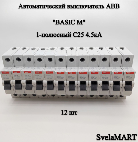 Купить Автоматический выключатель ABB "BASIC M" 1-полюсный С25 4.5KA (BMS411C25) по низкой цене ...
