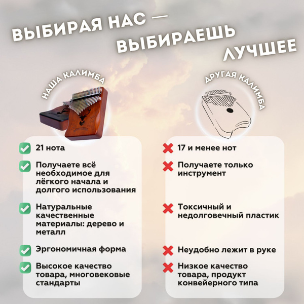 Калимба 21 нота деревянный музыкальный инструмент-YAHUI - купить с ...