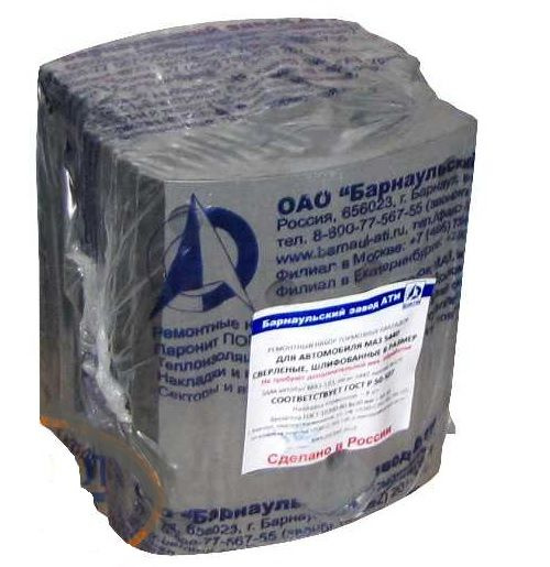 Накладка тормозная (5511-3501105) не сверл/не шлиф к-т 8 шт БзАТИ купить на OZON по низкой цене ...