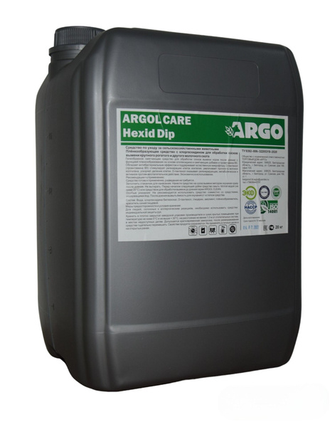 Пленкообразующее средство с хлоргексидином для обработки сосков вымени ...