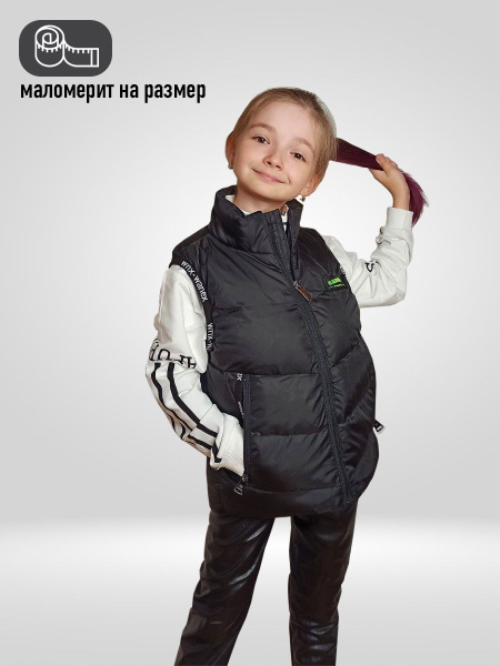 Жилет утепленный Wanex - купить с доставкой по выгодным ценам в ...