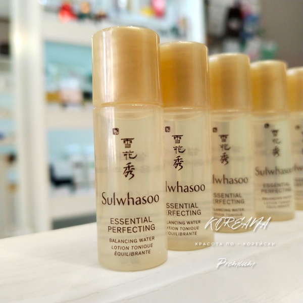 Sulwhasoo Тонер для лица, корейский люкс 5шт*5ml, Essential Perfecting ...