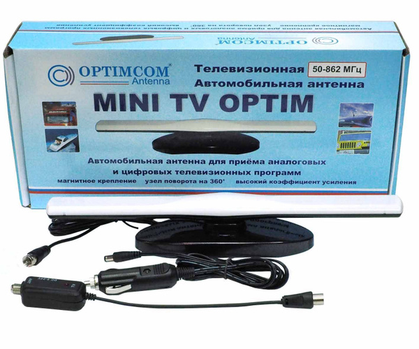 Антенна телевизионная автомобильная "OPTIM MINI TV" купить на OZON по низкой цене (943539408)