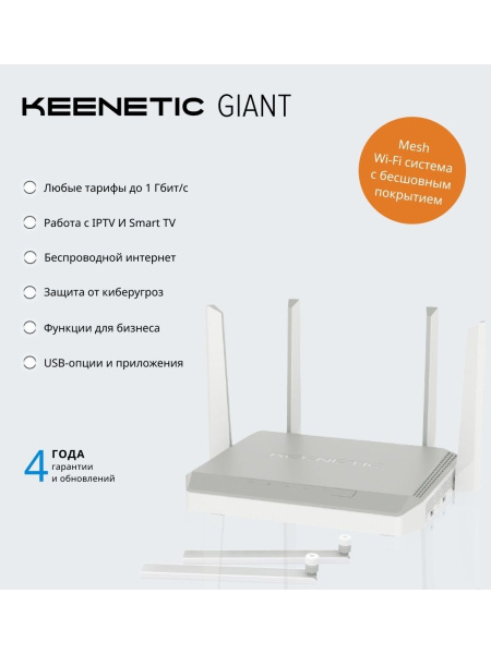 Wi-Fi MESH-система Keenetic KN-2610, белый, 2.4 ГГц, 5 ГГц купить по ...